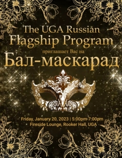 UGA Russian Flagship Program Masquerade Ball | Germanic and Slavic Studies